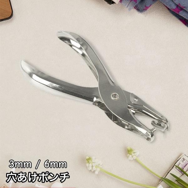 1穴タイプの穴あけパンチです。書類のファイリングや工作などに便利です◎【サイズについて】画像をご参照ください。【素材について】合金【カラーについて】生産ロットにより柄の出方や色の濃淡が異なる場合がございます。お使いのモニターや撮影時の光の加...