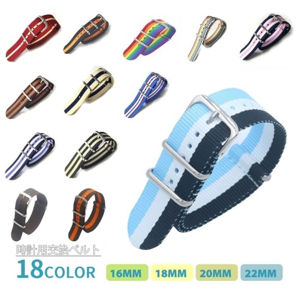 カラーバリエーション豊富な時計用交換ベルトです。カラー違いもございます。【zak-16316】【zak-16316-1】で検索して下さい。【サイズについて】ベルトの幅：約16ｍｍ、18ｍｍ、20ｍｍ、22ｍｍ全長：２５ｃｍ【素材について】ナ...