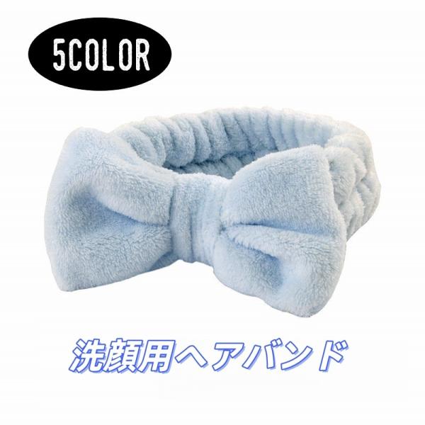 大きいリボンがとってもキュートな洗顔用ヘアバンドです。※こちらはヘアバンドの販売ページです。同じデザインのリストバンド【両手用】も別ページで販売中です。★リストバンド【両手用】は【zak-17572】★リストバンド【両手用】とヘアバンドの3...
