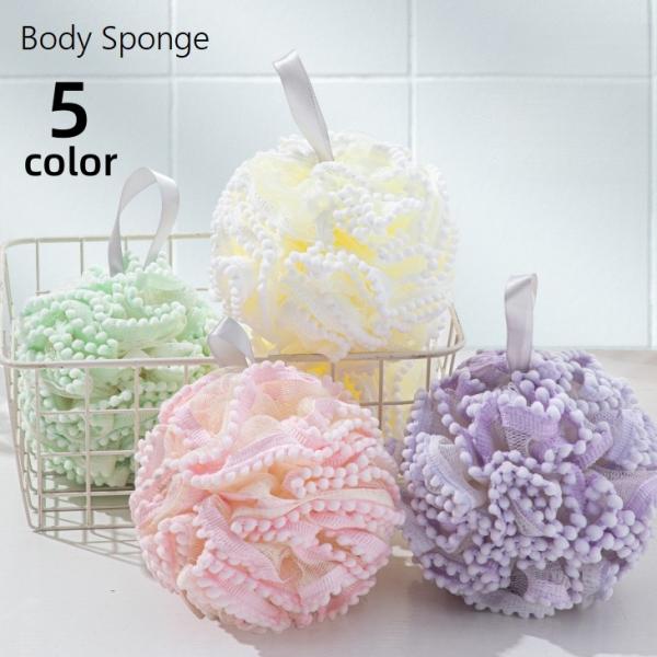 ボール状のボディスポンジです。小さなポンポンがたくさんついたかわいいアイテム◎5種類のカラーからお選びください。【サイズについて】画像をご参照ください。【素材について】PE【カラーについて】生産ロットにより柄の出方や色の濃淡が異なる場合がご...