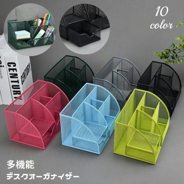 卓上の整理にぴったりなデスクオーガナイザー。ペン立てとしてはもちろん、スマホスタンドや文房具などの小物収納に便利です◎【サイズについて】画像をご参照ください。【素材について】合金【カラーについて】生産ロットにより柄の出方や色の濃淡が異なる場...