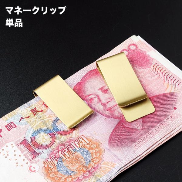 シンプルで使いやすい、マネークリップ単品です。お札やカードを挟んで持ち歩ける便利アイテム♪プレゼントにもおすすめ◎【サイズについて】画像をご参照ください。【素材について】合金【カラーについて】生産ロットにより柄の出方や色の濃淡が異なる場合が...