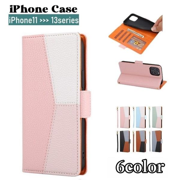 手帳型iPhoneケースです。スタンド機能付きで動画が見やすい♪ストラップが付いていて持ち運びにも便利です◎【サイズについて】【対応機種】13ProMax・・・iPhone13ProMax13・・・iPhone1313Pro・・・iPhon...