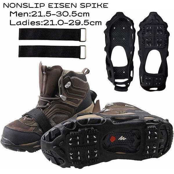雪道などでの転倒防止に♪24本爪のアイゼン1足組2個セットです。子ども〜メンズ／レディースまで幅広いサイズ展開をご用意☆【サイズについて】画像をご参照ください。【素材について】TPE他【カラーについて】生産ロットにより柄の出方や色の濃淡が異...