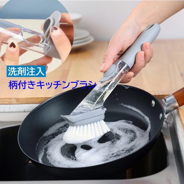 手荒れの心配なしにキッチン回りのお掃除が叶う洗剤注入柄付き・キッチンブラシ。(ブラシは取り外し可能です)※柄付きブラシ＆付け替え用のスポンジ(2個)セットもございます。zak-18556でご検索ください。【サイズについて】画像をご参照くださ...