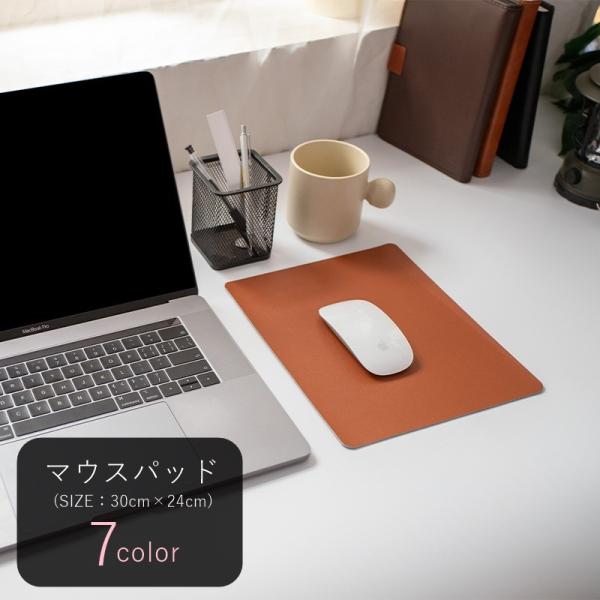 シンプルな長方形のマウスパッド。裏面は防滑仕様で、使っている最中にずれにくい♪シンプルなデザインなのでオフィスでもご自宅でも使いやすいアイテムです。※23cm×19cmは「zak-18610」、26cm×21cmは「zak-18610-1」...