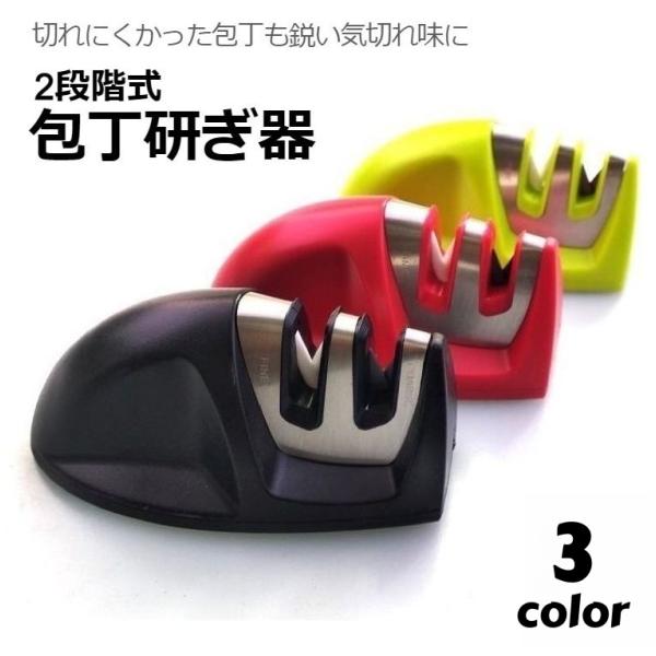 切れにくかった包丁も鋭い切れ味に復活♪シャープに仕上げる2種類の砥石がついたシャープナーです。【サイズについて】画像をご参照ください。【素材について】ABS樹脂、セラミック他【カラーについて】生産ロットにより柄の出方や色の濃淡が異なる場合が...