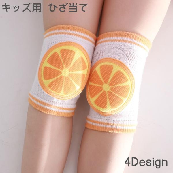 転んでも安心♪動き回るお子さまのひざを優しく包むキッズ用の可愛いひざ当てです。ハイハイやよちよち歩きの時期に、膝をやさしくカバーします♪【サイズについて】たて15cmよこ8.5cm　パッド部分厚み約8ｍｍ【素材について】綿混【カラーについて...