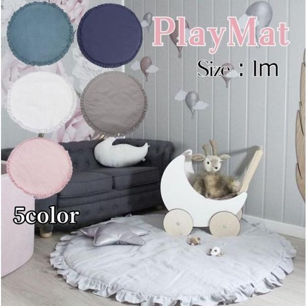 日中、ベビーが過ごす場所をつくるのに最適なプレイマット。ほどよいふわふわ感で、寝返りしたり転んじゃったりしてもOK♪プレイスペースに最適で、子ども部屋や秘密基地のアクセントにもおすすめです。【サイズについて】画像をご参照ください。【素材につ...
