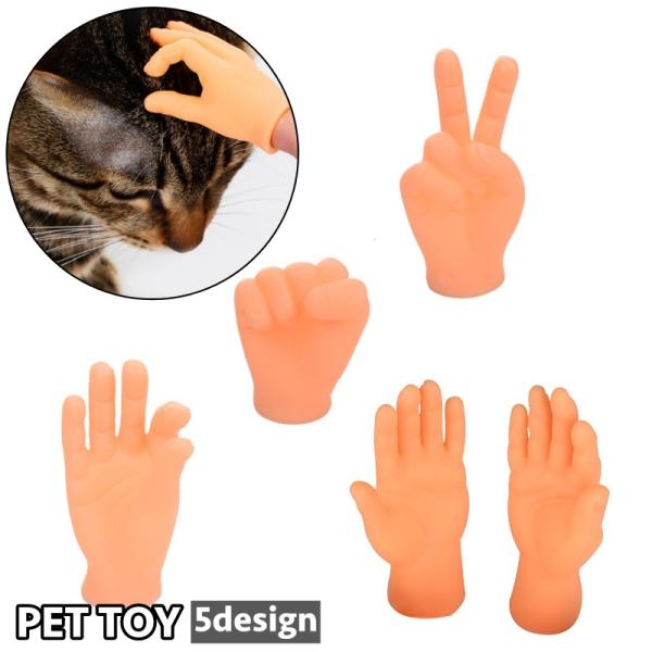 指にはめて愛猫とじゃれあえる♪ユニークなペットトイです。【サイズについて】画像をご参照ください。【素材について】ゴム【カラーについて】生産ロットにより柄の出方や色の濃淡が異なる場合がございます。お使いのモニターや撮影時の光の加減などにより画...