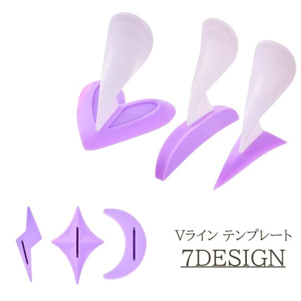 ビキニラインを簡単に可愛くアレンジ♪Vライン用テンプレートです。【サイズについて】画像をご参照ください。【素材について】シリコン【カラーについて】生産ロットにより柄の出方や色の濃淡が異なる場合がございます。お使いのモニターや撮影時の光の加減...