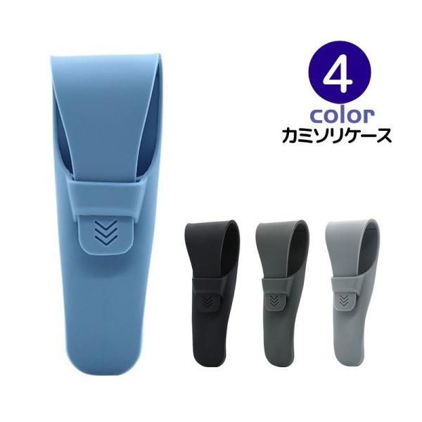 お手持ちのカミソリを収納して持ち歩けるカミソリケースです。旅行や出張時の携帯用に。やわらかくソフトで水洗いもOKです。【サイズについて】画像をご参照ください。【カラーについて】生産ロットにより柄の出方や色の濃淡が異なる場合がございます。お使...