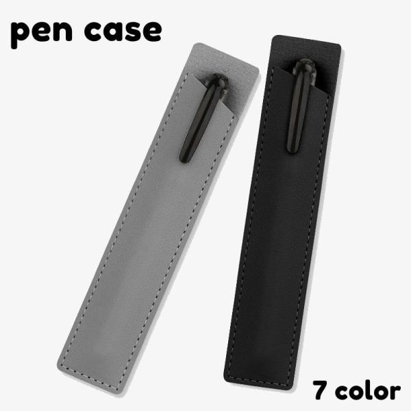 レザー調で高級感のあるおしゃれなペンケースです。ボールペンや万年筆だけでなく、タッチペンや化粧筆などの収納にも◎【サイズについて】画像をご参照ください。【素材について】PUレザー【カラーについて】生産ロットにより柄の出方や色の濃淡が異なる場...