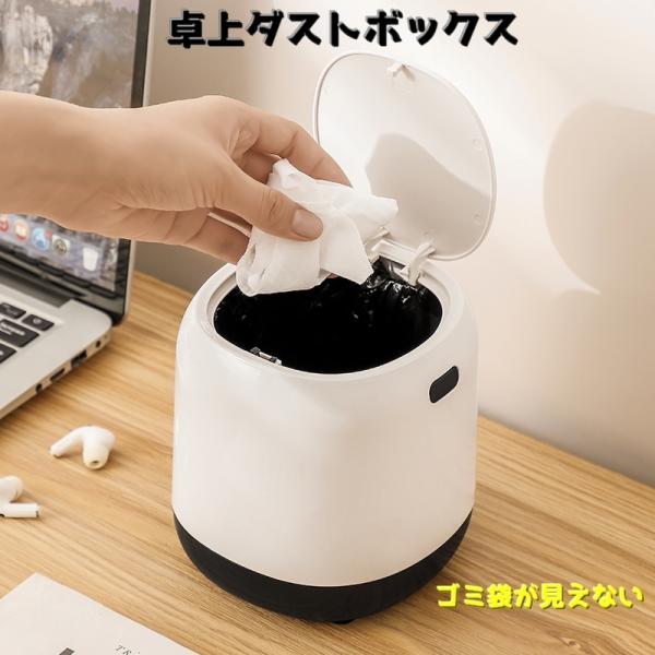 卓上ミニダストボックスです♪シンプルで清潔感のあるモノトーンカラーは飽きの来ないデザインです。ゴミ袋を見えないように収納できるのがポイントです◎オフィスやパソコンデスク横などはもちろん。ドレッサーや学習机などにもオススメです。※ゴミ袋は付属...
