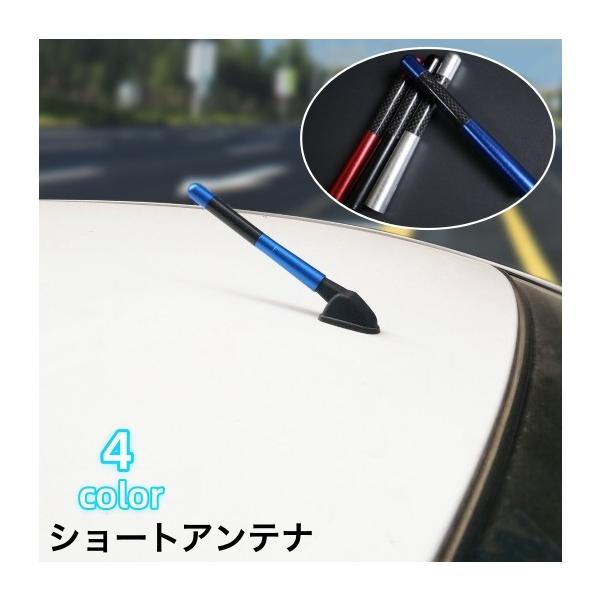 狭い場所でも気にならない車用ショートアンテナです。純正アンテナを外して付け替えるだけでOK♪簡単に取り付ける事ができます◎【セット内容】アンテナ：1個アダプター：3個スペーサー：2個【サイズについて】画像をご参照ください。【カラーについて】...