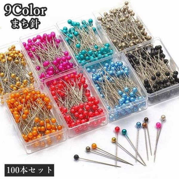 裁縫道具の必需品◎100本分の大容量！ケース付きの38mmまち針です。【サイズについて】画像をご参照ください。【素材について】合金【カラーについて】生産ロットにより柄の出方や色の濃淡が異なる場合がございます。お使いのモニターや撮影時の光の加...