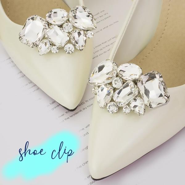 キラキラ大ぶりのビジューが印象的なシューアクセサリークリップ。さっと挟むだけで普段お使いのノーマルパンプスやサンダルを華やかにチェンジ♪急なパーティーやデートにも◎靴だけでなくヘアゴムなどヘアアレンジにもお使い頂けます♪♪※2個セット＝1足...