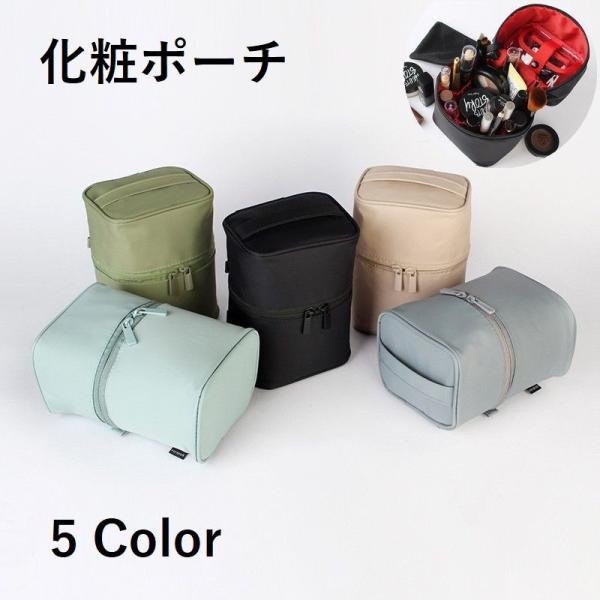 収納力抜群の化粧バッグです。筒型で持ち運びやすいタイプ♪ミニポーチも付いていてます★【サイズについて】画像をご参照ください。【素材について】ナイロン【カラーについて】生産ロットにより柄の出方や色の濃淡が異なる場合がございます。お使いのモニタ...