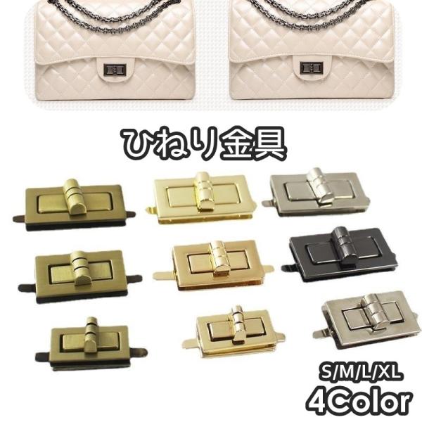 お洒落な色合いのひねり金具です。お財布やバッグの開閉に使用できます◎※単品での販売になります。【サイズについて】画像をご参照ください。【素材について】合金【カラーについて】生産ロットにより柄の出方や色の濃淡が異なる場合がございます。お使いの...