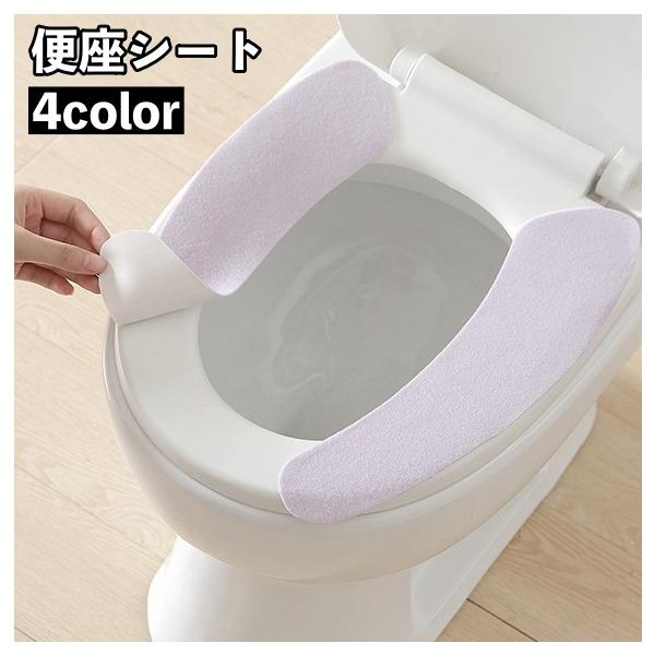 貼り付け簡単な便座用トイレシートです。丸洗い可能なので繰り返し衛生的にご使用いただけます◎【サイズについて】画像をご参照ください。【カラーについて】生産ロットにより柄の出方や色の濃淡が異なる場合がございます。お使いのモニターや撮影時の光の加...
