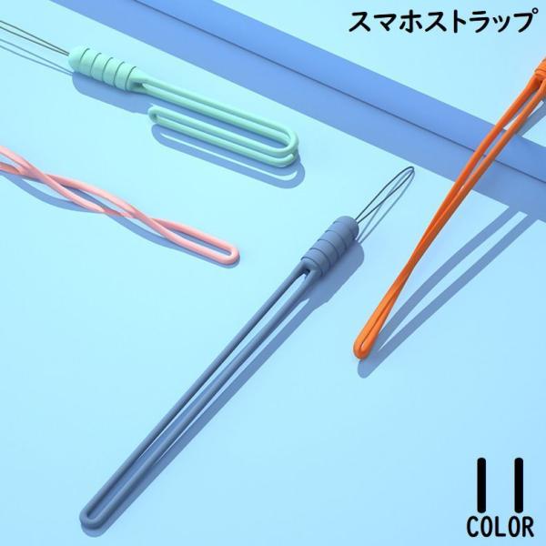 手首にかけてスマートフォンの紛失・落下防止に♪ソフトなシリコン製スマホハンドストラップです。スマホの他にもデジカメや鍵、パスケース、カメラ等に付けても便利◎【サイズについて】画像をご参照ください。【素材について】シリコン他【カラーについて】...