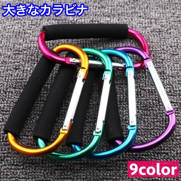 キャンプや登山など、様々なシーンで大活躍♪ビッグサイズのカラビナです。【サイズについて】画像をご参照ください。【素材について】合金【カラーについて】生産ロットにより柄の出方や色の濃淡が異なる場合がございます。お使いのモニターや撮影時の光の加...