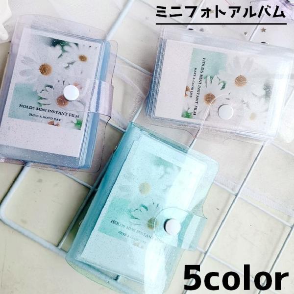 ミニサイズのフォトアルバムです。内側16枚、両面32枚収納可能です♪【サイズについて】画像をご参照ください。【素材について】PP【カラーについて】生産ロットにより柄の出方や色の濃淡が異なる場合がございます。お使いのモニターや撮影時の光の加減...