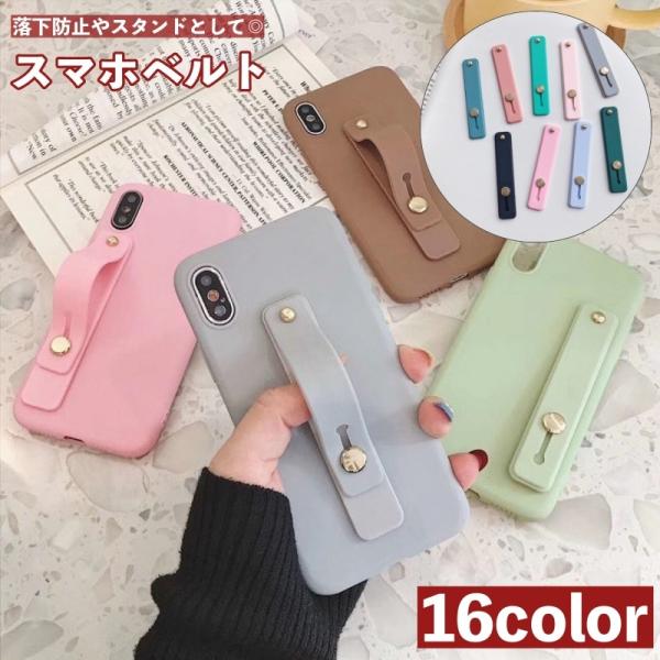 落下防止用のスマホベルトです。お好みの場所に貼り付けるだけの簡単設置◎シンプルなスライド式で、スマホスタンドとしても使えて便利♪※他のカラーも販売中です。【zak-28769】で検索してください。【サイズについて】画像をご参照ください。【素...