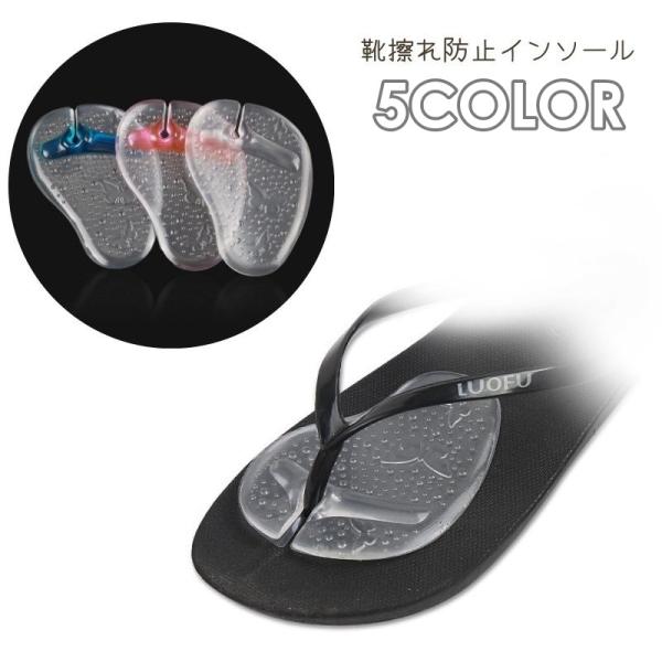 ビーチサンダルや下駄に対応したデザイン◎靴擦れ防止用インソールです。凹凸デザインが、指にぴったりフィット！【サイズについて】画像をご参照ください。【素材について】ゲル【カラーについて】生産ロットにより柄の出方や色の濃淡が異なる場合がございま...