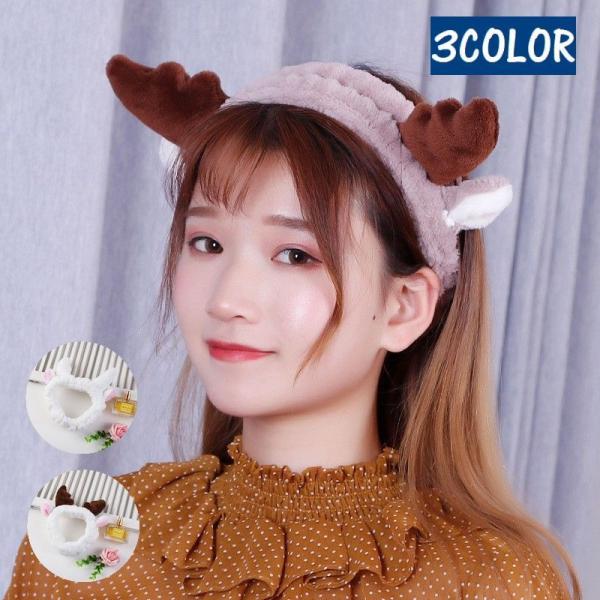 洗顔やお風呂上りなどに便利なヘアバンドです。ツノ付きデザインがとってもキュートですね。
