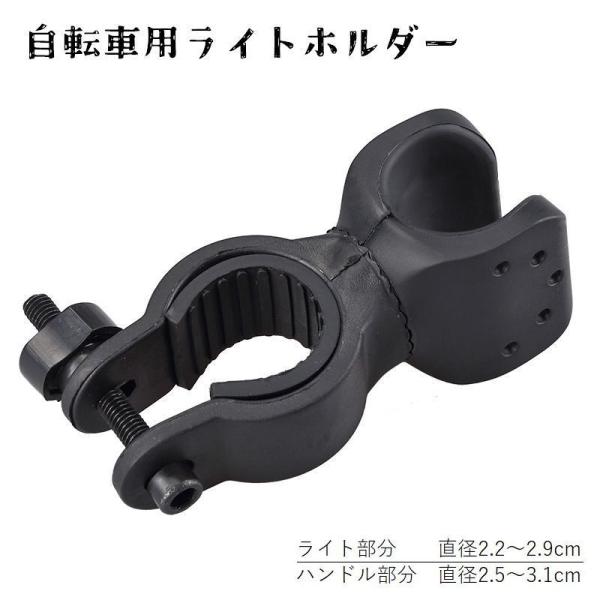 夜道も安心な自転車用のライトホルダーです。360度回転するので、様々な角度に対応できてとっても便利◎【サイズについて】画像をご参照ください。【素材について】プラスチック【カラーについて】生産ロットにより柄の出方や色の濃淡が異なる場合がござい...