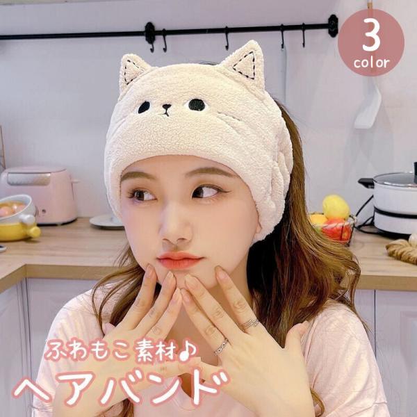 使うたび楽しくなりそうなキュートなネコちゃんのフェイス付きヘアバンド☆後ろ側はコンパクトにまるめられるスナップボタン付きで、旅行先などにもとっても便利♪【サイズについて】画像をご参照ください。【素材について】ポリエステル、ナイロン【カラーに...