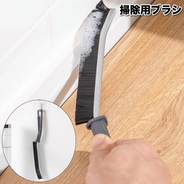 キッチン周辺や水回りなど、多用途に使える◎スタイリッシュな掃除用ブラシです。【サイズについて】画像をご参照ください。【素材について】プラスチック、合金【カラーについて】生産ロットにより柄の出方や色の濃淡が異なる場合がございます。お使いのモニ...