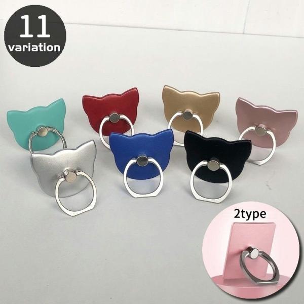 猫好きさんにぴったり♪猫ちゃんをモチーフにした、可愛いスマホ用ホールドリングです。シンプルなスクエアタイプもご用意しております。【サイズについて】画像をご参照ください。【素材について】ABS樹脂、合金【カラーについて】生産ロットにより柄の出...