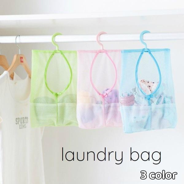 カラーが選べるランドリーバッグです。洋服だけでなくおもちゃや洗顔用品の収納にも使える便利な商品です♪【サイズについて】画像をご参照ください。【素材について】PP、ポリエステル【カラーについて】生産ロットにより柄の出方や色の濃淡が異なる場合が...