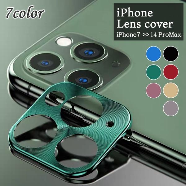 iPhone用のカメラレンズカバー。アルミカバーでワンポイントのおしゃれが楽しめますね☆※レンズ部分はくり抜きになっています。【サイズについて】〜対応機種〜11…iPhone11用11Pro…iPhone11Pro用11ProMax…iPh...