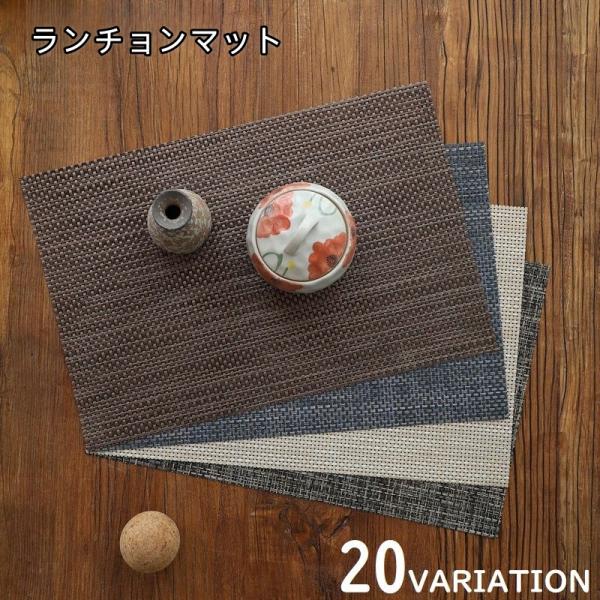 おしゃれな北欧風シンプルデザイン♪スクエア型のランチョンマットです。キッチン・ダイニングテーブルの汚れや傷防止に◎※その他のデザインも販売中です。【zak-31945】で検索して下さい。【サイズについて】画像をご参照ください。【素材について...