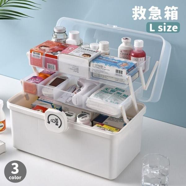 クリアカラーの上蓋で中が見えやすく使い勝手抜群な救急箱。3段構造で収納しやすく、見た目もかわいらしいデザインです♪※中身の入った画像は使用イメージです。　実際の商品には薬・小物等は付属しておりません。※Sサイズ/Mサイズも別ページにて販売中...