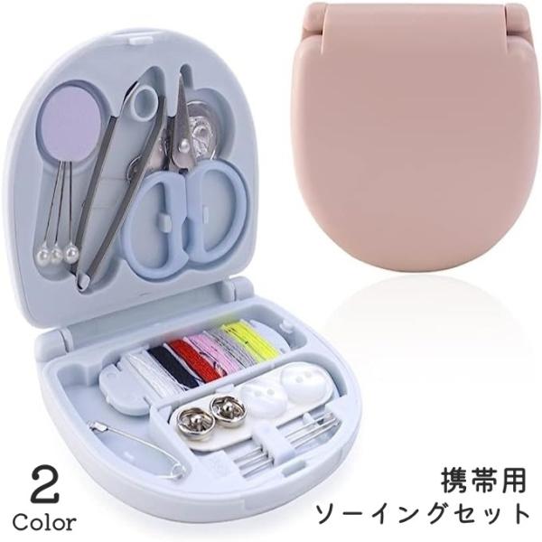 常備しておくと安心なグッズ◎携帯用のソーイングセットです。コンパクトサイズで旅行や出張などにも持って行けます♪【サイズについて】画像をご参照ください。【カラーについて】生産ロットにより柄の出方や色の濃淡が異なる場合がございます。お使いのモニ...