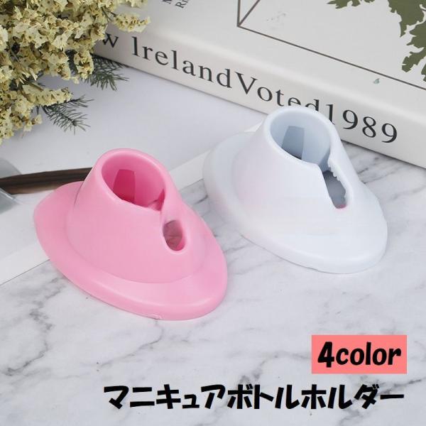 シンプルなデザインのマニキュアボトルホルダーです。ボトルのズレや倒れるのを防ぎ、ネイルアート作業の効率を向上させます♪【サイズについて】画像をご参照ください。　【カラーについて】生産ロットにより柄の出方や色の濃淡が異なる場合がございます。お...