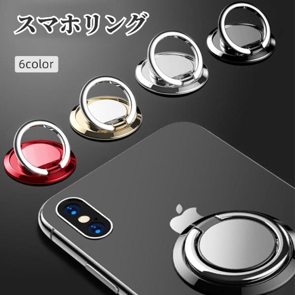 スマホスタンドとしても使えるスマホリングです。マグネット式のホルダーに装着が可能◎普段使いから、お出かけにも便利なアイテムです♪【素材について】ABS、合金【カラーについて】生産ロットにより柄の出方や色の濃淡が異なる場合がございます。お使い...