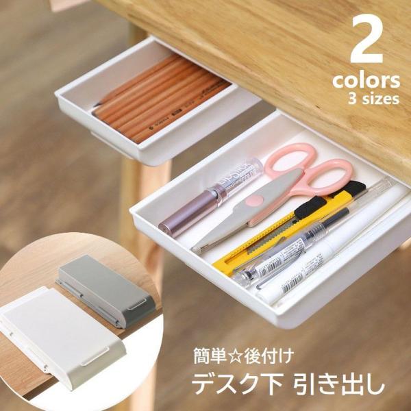 デスクやダイニングテーブル下、棚板下などデッドスペースの有効活用に◎スライド式の収納トレイ。※各サイズ、単品での販売です。【サイズについて】画像をご参照ください。【素材について】ABS【カラーについて】生産ロットにより柄の出方や色の濃淡が異...