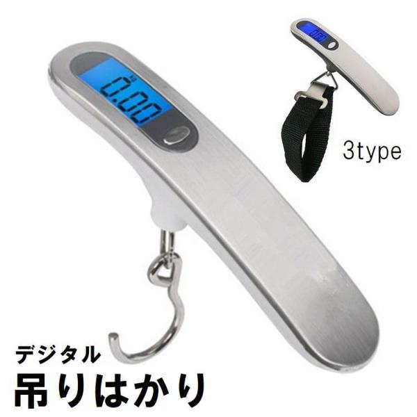 フックタイプorバンドタイプから選べるデジタル吊りはかりです。軽量、コンパクトサイズで持ち運びにも便利♪【サイズについて】画像をご参照ください。【素材について】ABS、ステンレス【カラーについて】生産ロットにより柄の出方や色の濃淡が異なる場...