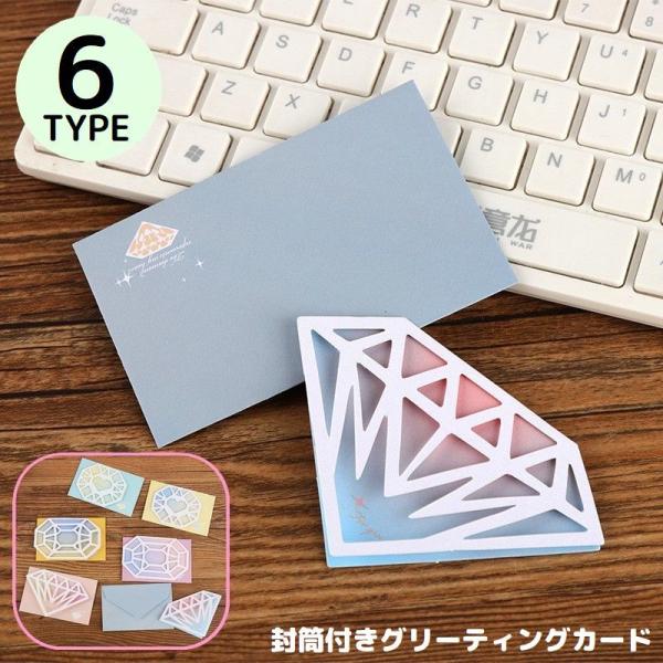 日頃の感謝の気持ちを手書きのメッセージに込めて♪封筒付きのグリーティングカードです。大切なお友達や家族へのギフトや贈り物に添えてプレゼントしてください☆誕生日・記念日・母の日・父の日・敬老の日・卒業・退職など様々シーンで◎【サイズについて】...