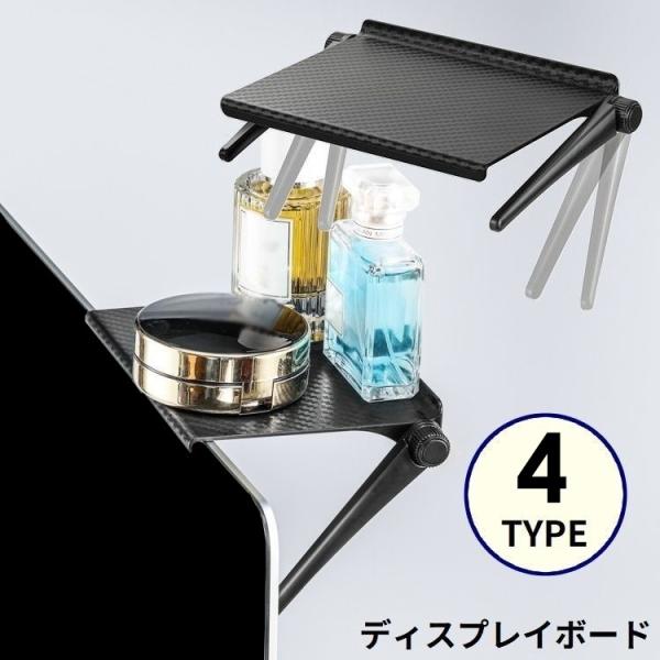 PC周りの整理整頓に！デッドスペースを有効活用♪表面滑り止め加工のディスプレイボードです。リモコンやスマホ・ティッシュなど小物置きに便利◎無段階で設置角調整可能＆工具不要で簡単取り付け☆【サイズについて】画像をご参照ください。【素材について...