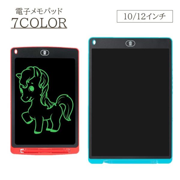 メモ帳やメッセージボード、お絵描きボードとして等◎様々なシーンで大活躍♪便利な電子メモパッドです。6.5インチ、8.5インチサイズも販売中！【zak-36982】で検索してください。【サイズについて】画像をご参照ください。【素材について】A...