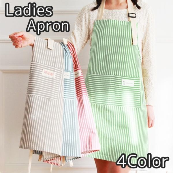 ボーダー柄がお洒落なの女性用エプロンです。ポケット付きで便利◎花柄プリントのエプロンもお取り扱い中です。【zak-38285-1】で検索してください。【サイズについて】画像をご参照ください。【素材について】綿麻【カラーについて】生産ロットに...