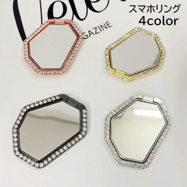 ミラーデザイン&amp;キラキラのラインストーンが可愛い♪スマホリングです。【素材について】合金【カラーについて】生産ロットにより柄の出方や色の濃淡が異なる場合がございます。お使いのモニターや撮影時の光の加減などにより画像と実際の商品のカラ...