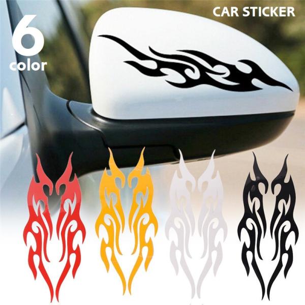 かっこいい炎デザインのカーステッカーです。ドレスアップとしてはもちろん、車の傷やへこみ隠しにも◎6種類のカラーからお選びください。【サイズについて】画像をご参照ください。【素材について】PET【カラーについて】生産ロットにより柄の出方や色の...