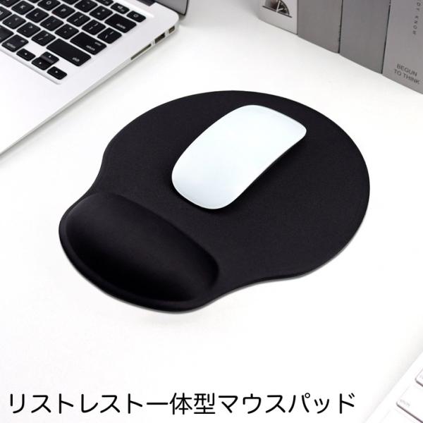リストレスト一体型のシンプルなマウスパッドです。長時間作業の手首をサポートします◎【サイズについて】画像をご参照ください。【素材について】SBR【カラーについて】生産ロットにより柄の出方や色の濃淡が異なる場合がございます。お使いのモニターや...